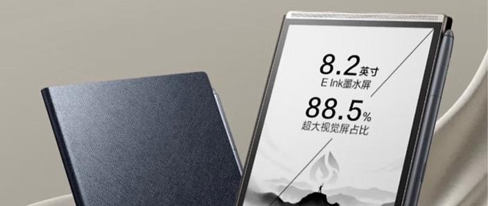 科大讯飞电脑版图标