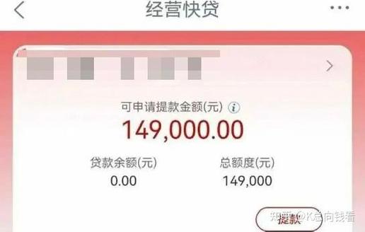工行收款码一万扣多少手续费截图
