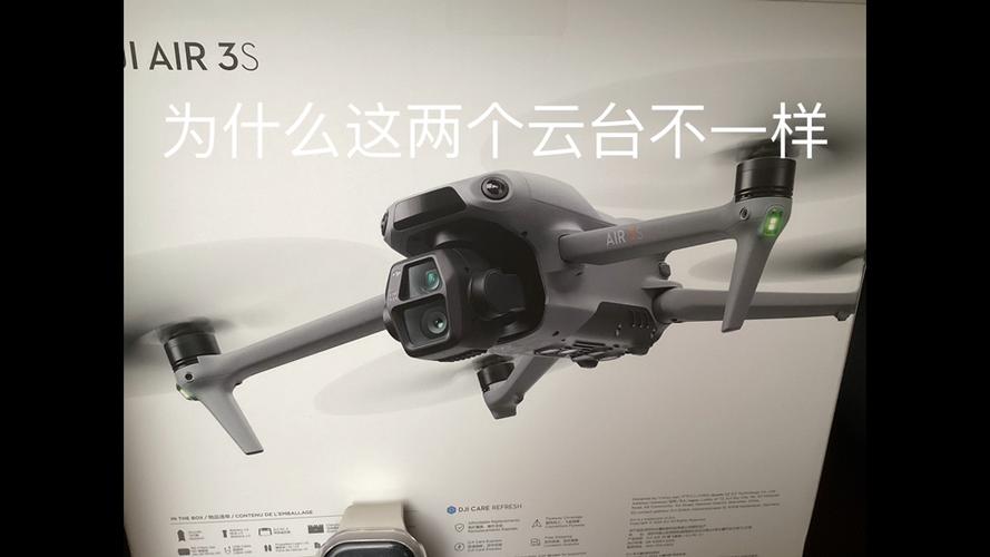 为什么叫云台截图