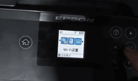 惠普mfp136nw怎么连无线图标