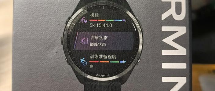 佳明心率设置在哪里图标
