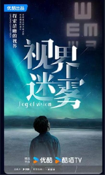 眼忽然模糊看不清是什么原因图标