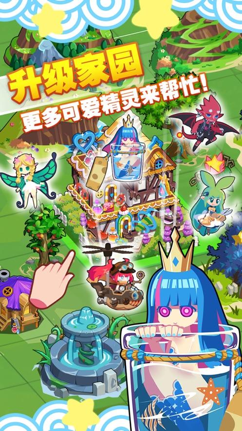 拯救精灵森林汉化版下载图标