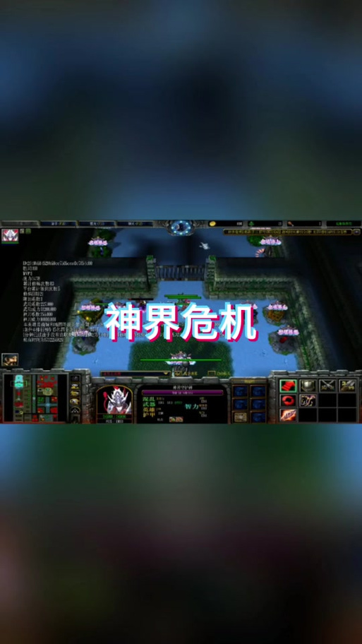 神界危机8.27英雄密码图标