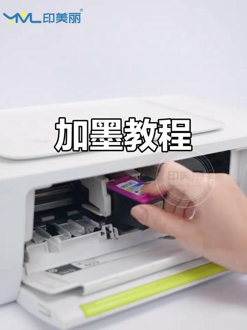 惠普打印机803墨盒不兼容解决方法截图