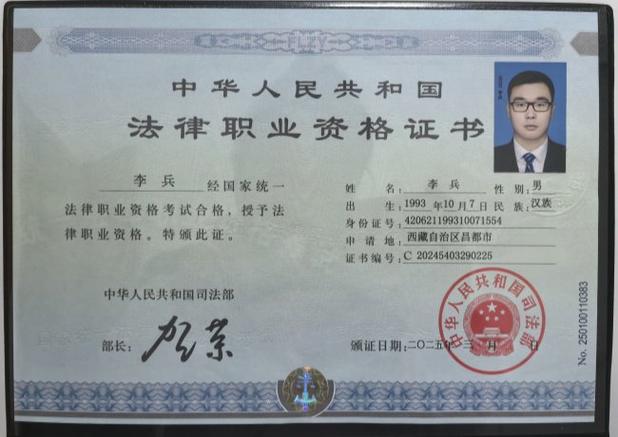考检察院需要过法考吗缩略图