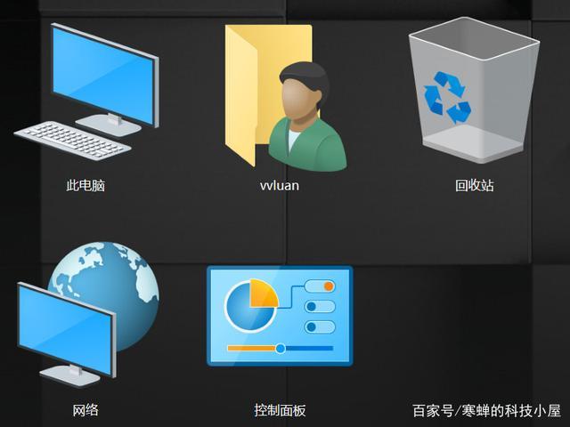 鼠标滚轮改变桌面图标大小图标