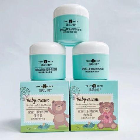 擦脸油图标