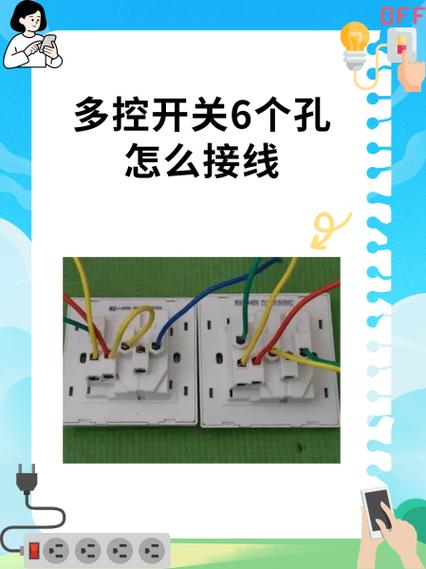 多控开关能当单开用吗图标