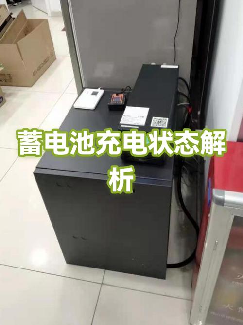 充电显示黑色或绿色怎么回事图标