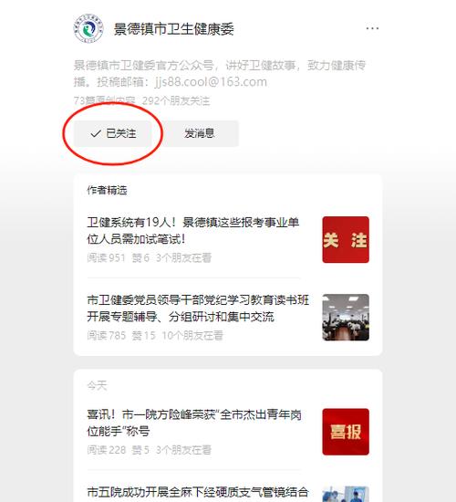 用微信号查手机号图标