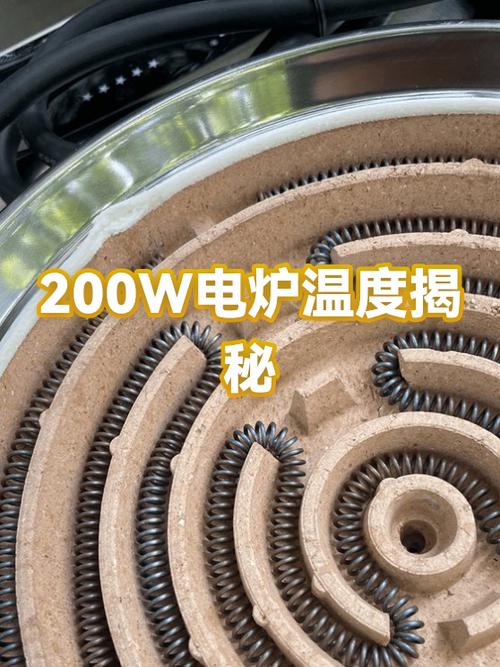 200w是多少温度截图