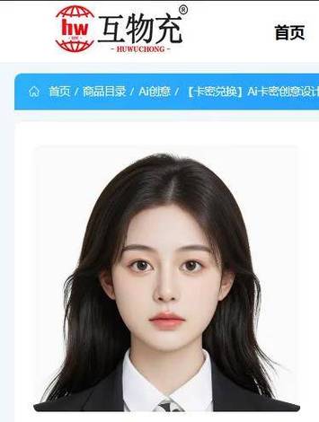 支付宝怎么制作证件照片吗图标