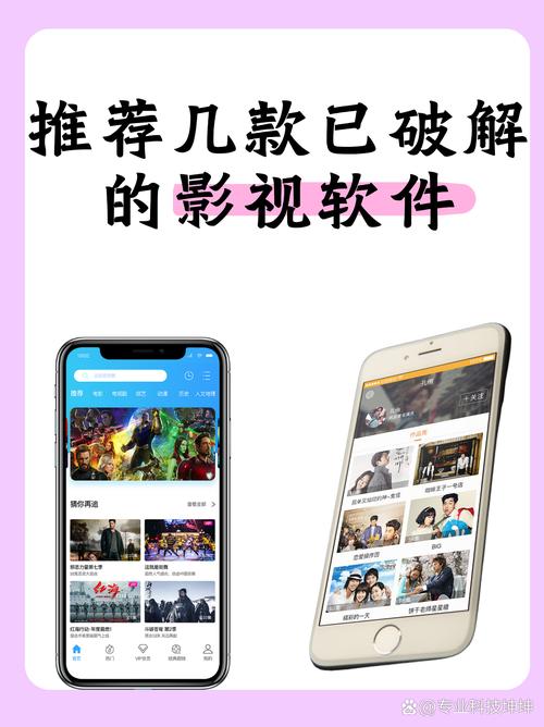 猎影app下载图标