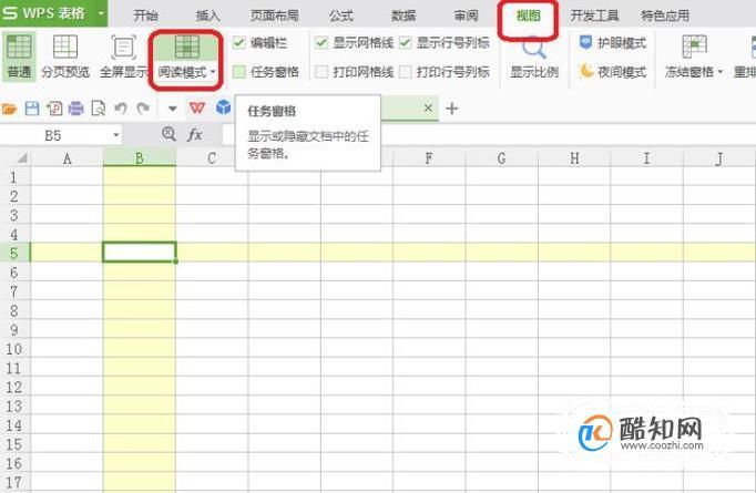 表格中鼠标箭头变成了十字图标