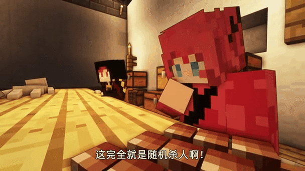 mcpro24fps破解版图标
