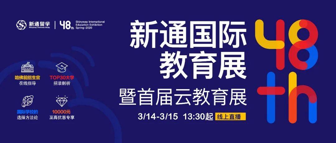 云择校官网截图