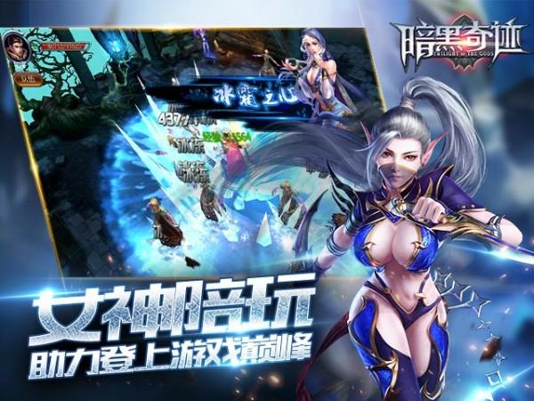 齐发国际游戏平台登录截图