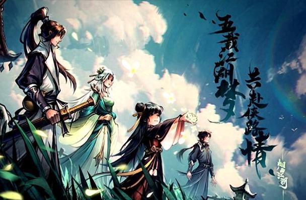 烟雨江湖最高多少级?图标
