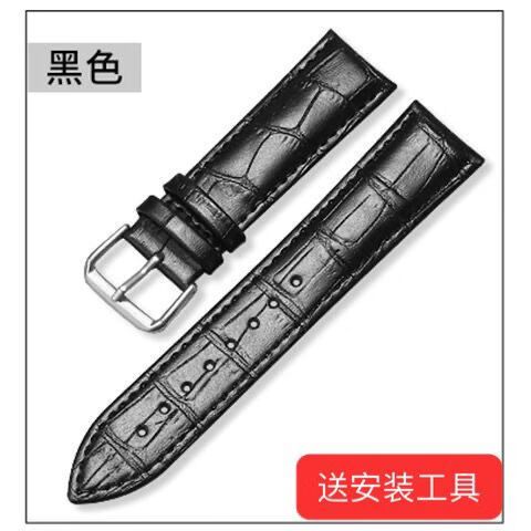 手表针扣表带安装方向图标