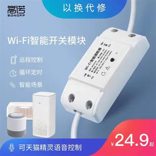 小度如何控制灯