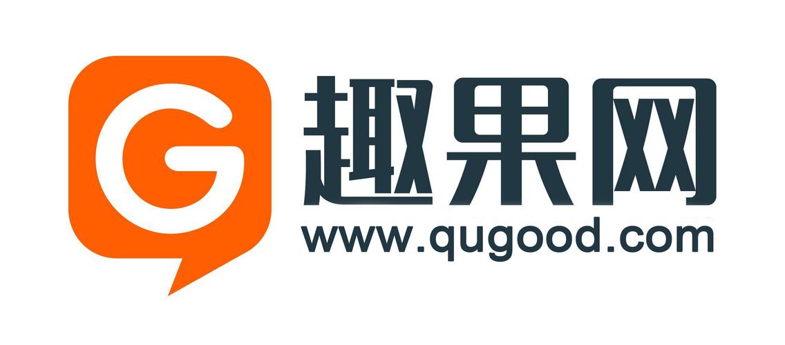 趣果文化传媒有限公司