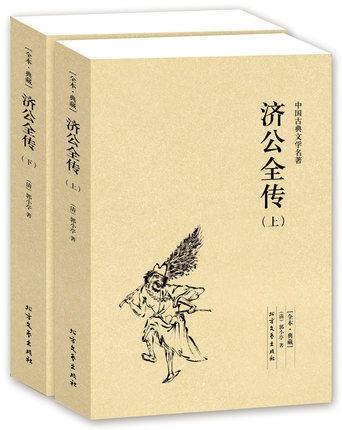 明清古典小说网