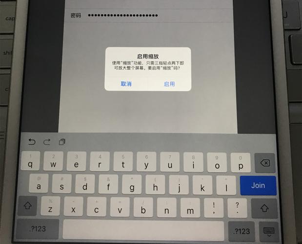 ipad触控失灵屏幕乱点图标