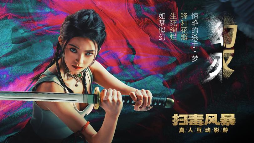 扫毒风暴游戏图标
