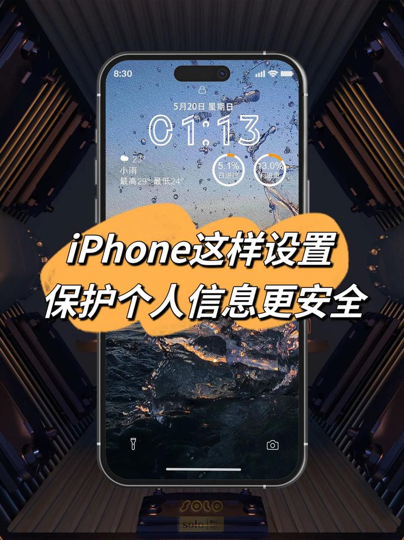 苹果以旧换新数据安全吗图标