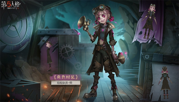 第五人格s1拉拉队员实战图标