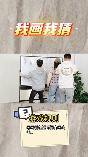 你画我猜游戏玩法图标