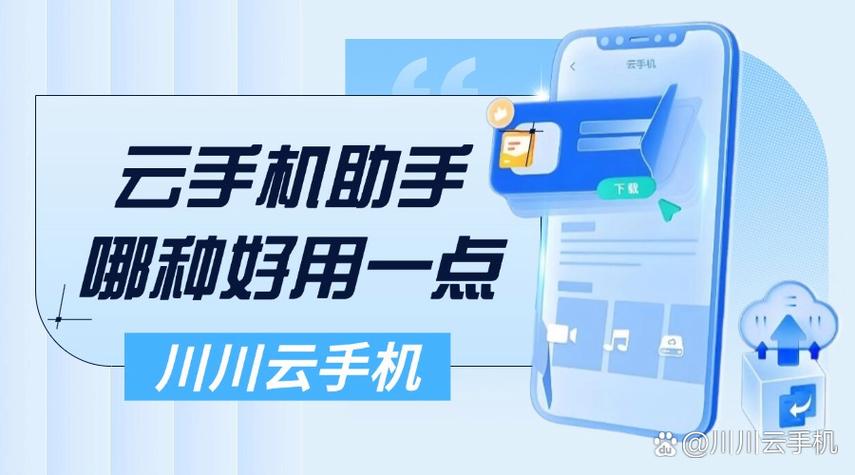 vivo手机通讯录怎么上传到云端图标