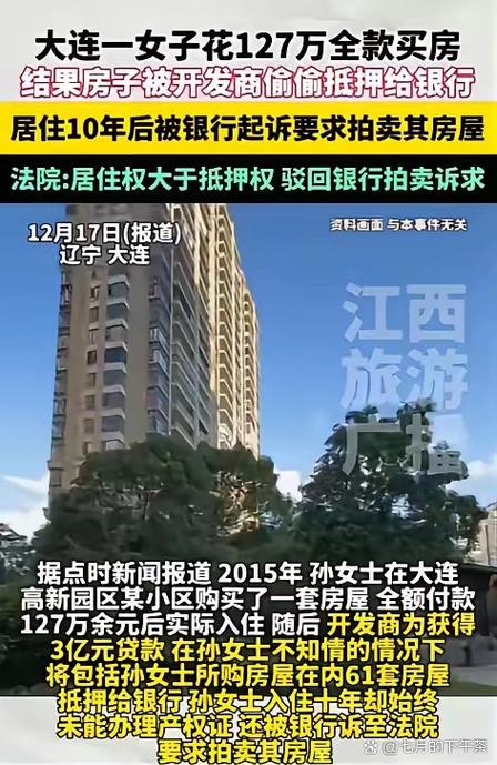 大姐花贷款图标