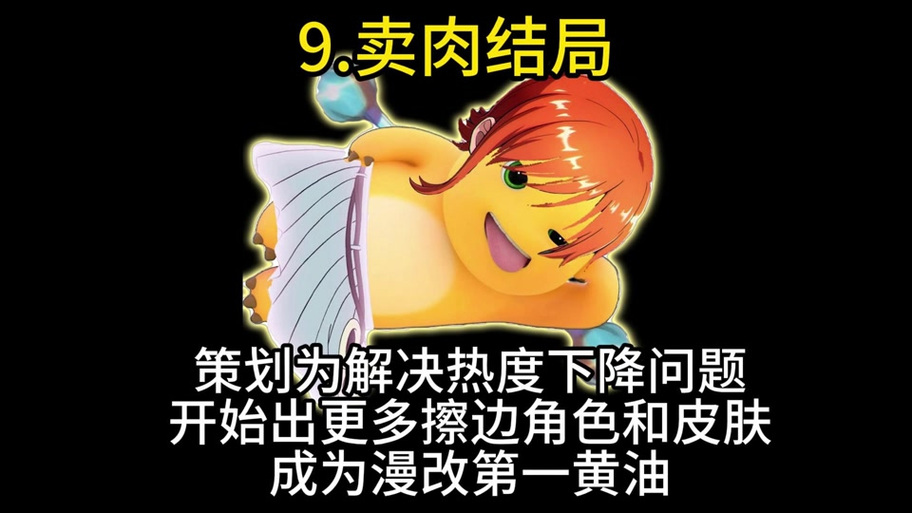 航海王燃烧意志自走棋多少级才能玩截图