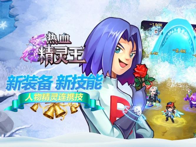 精灵王热血精灵王官网图标
