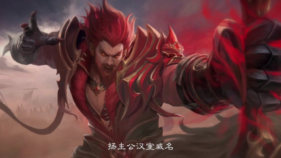 三国杀势魏延cg动画下载图标