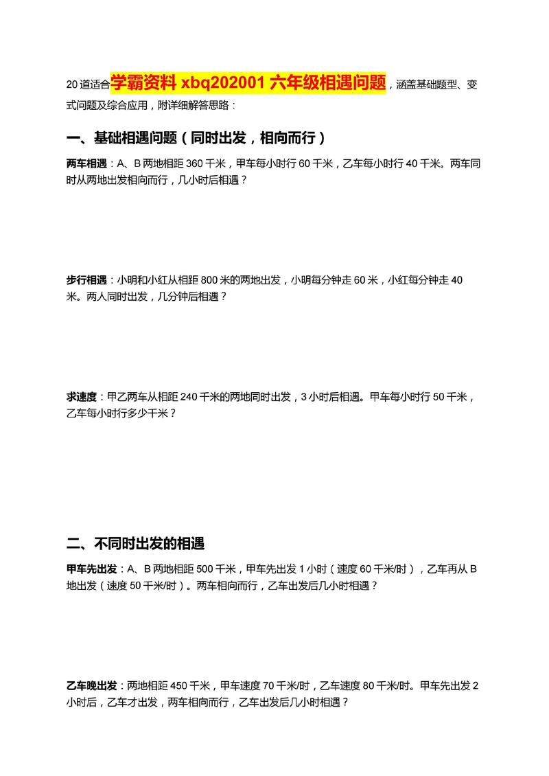 快手小店十道题答案入口截图