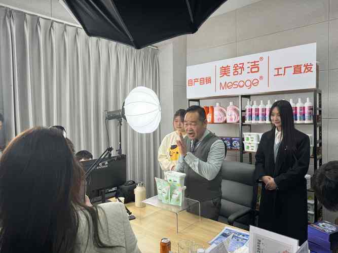电脑直播游戏怎么采集图标