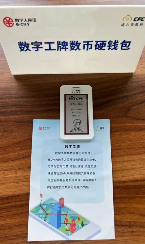 工商银行全渠道止付图标