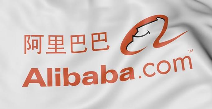 阿里巴巴国际站电话截图