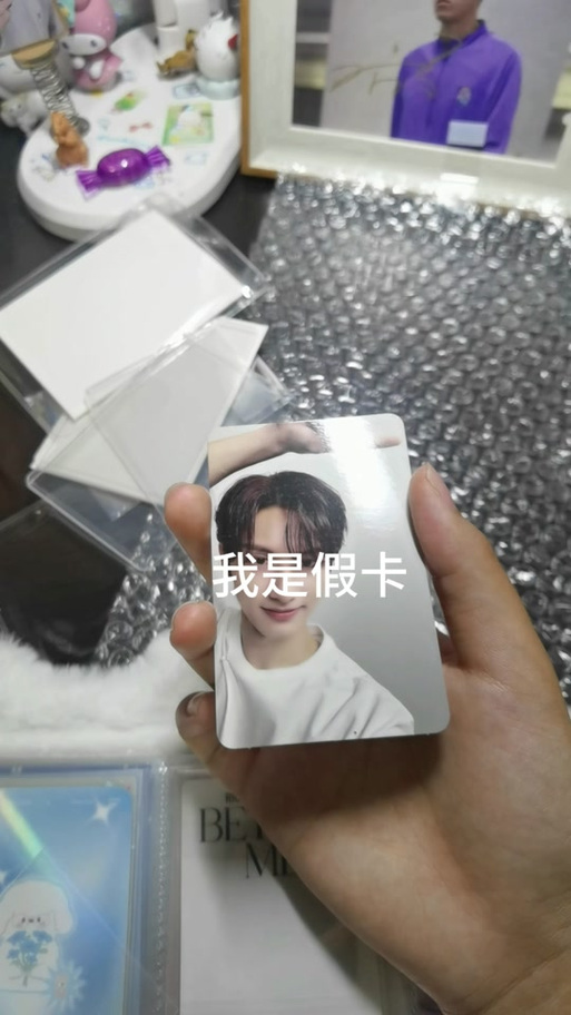 小卡真假辨别