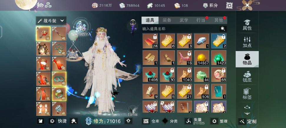一梦江湖零氪门派图标