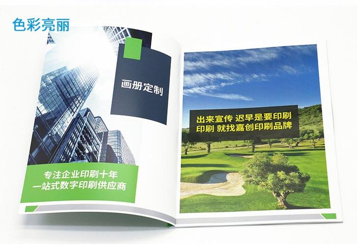 惠普打印机彩印颜色不对图标