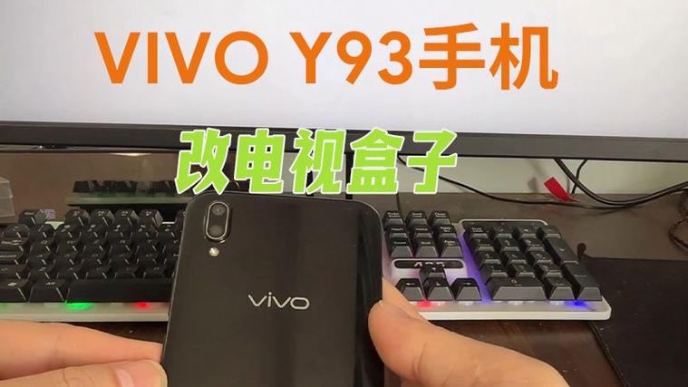 牛人把手机改成机顶盒图标