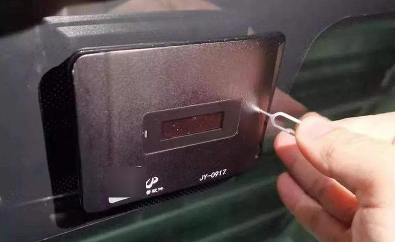 etc每次都要打开蓝牙吗图标