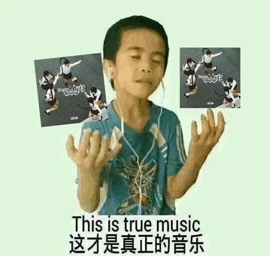 illit出道曲截图