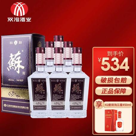 生态苏酒和梦3哪个好图标