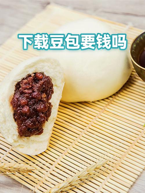 安装豆包图标