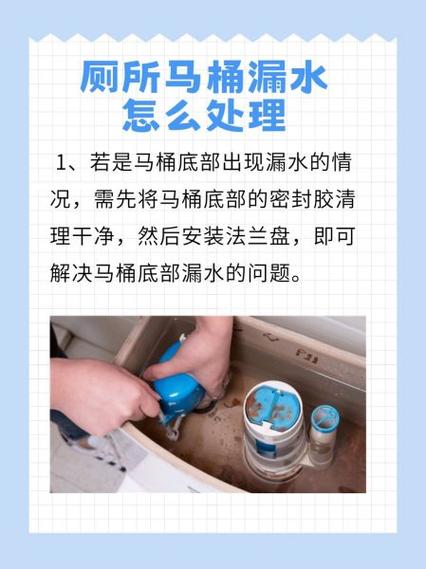 马桶水箱漏水原因图标